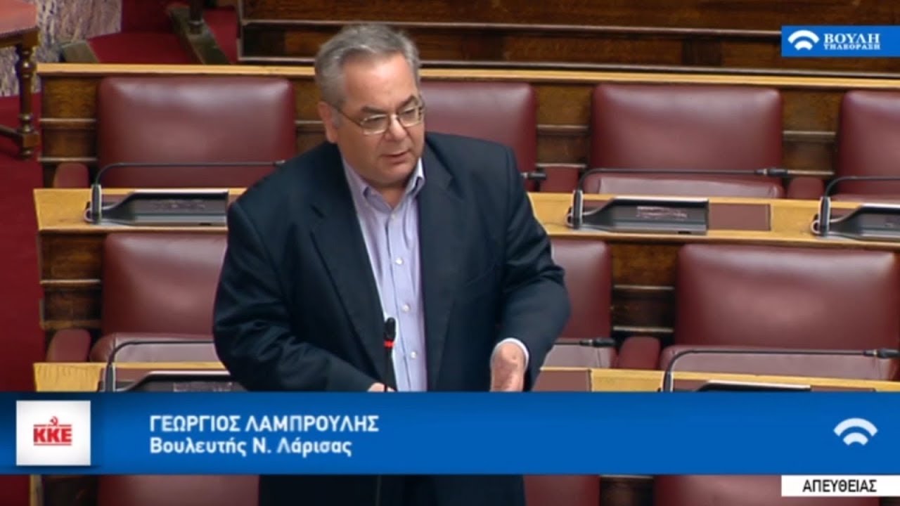 ΕΠΙΚΑΙΡΗ ΕΡΩΤΗΣΗ ΤΟΥ Γ. ΛΑΜΠΡΟΥΛΗ ΓΙΑ ΤΗΝ ΕΛΛΕΙΨΗ ΠΑΙΔΙΑΤΡΟΥ ΣΤΗΝ ...