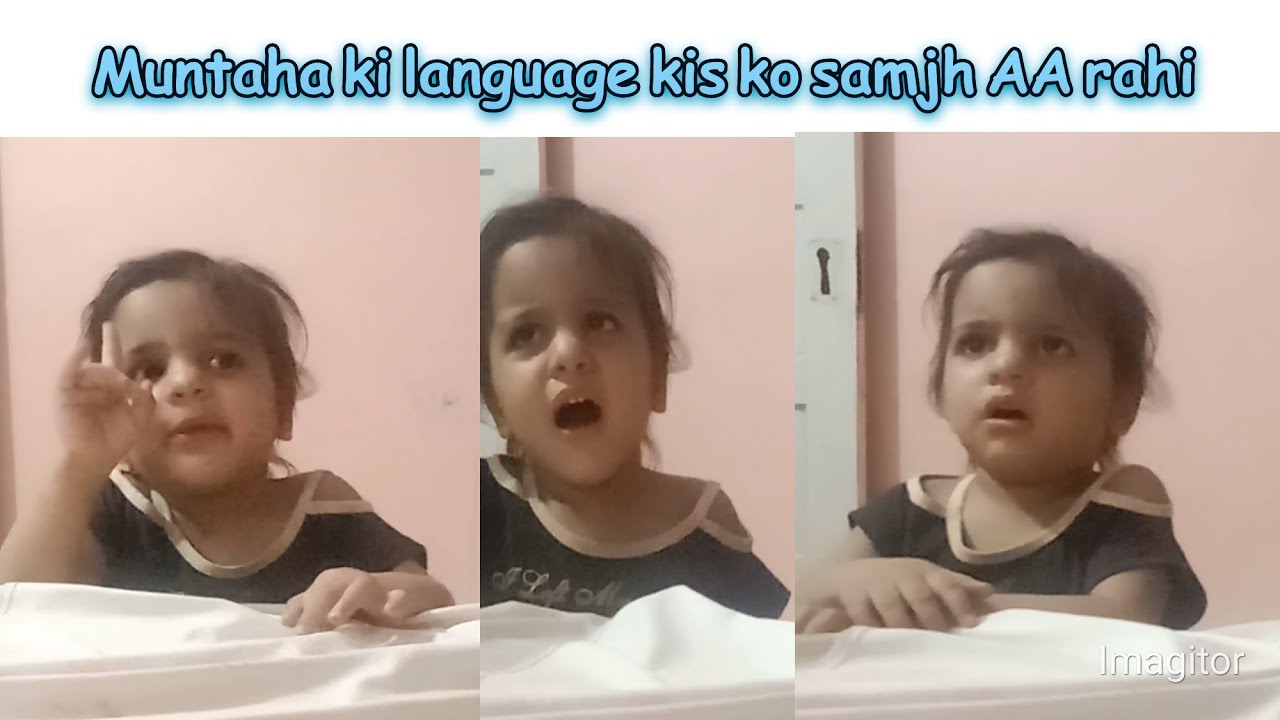 Muntaha ki language kisko samjh AA rahi | Baby Muntaha | Bushra Vlogs ...