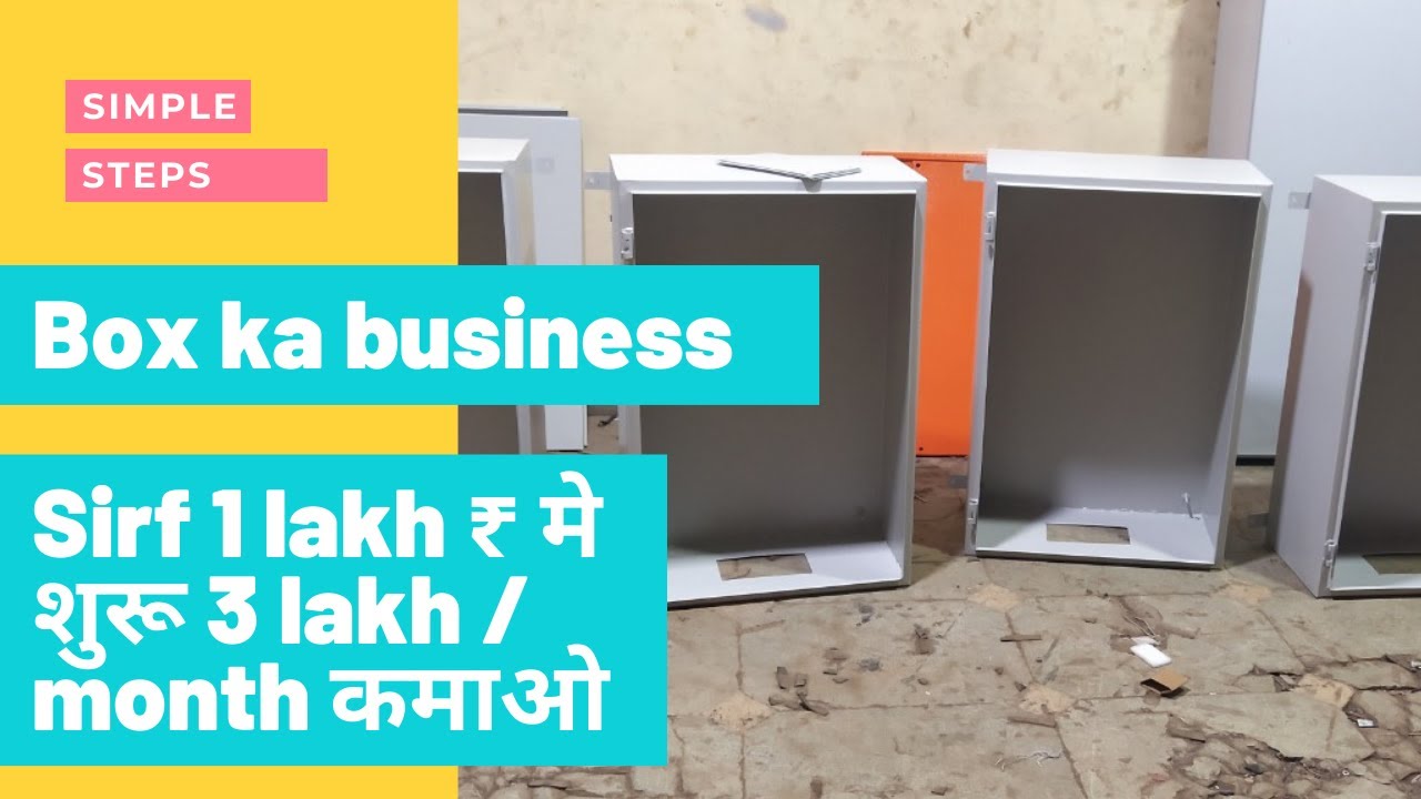 Panel Box manufacturing process #stabiliser box #panelbox #panelexport ...