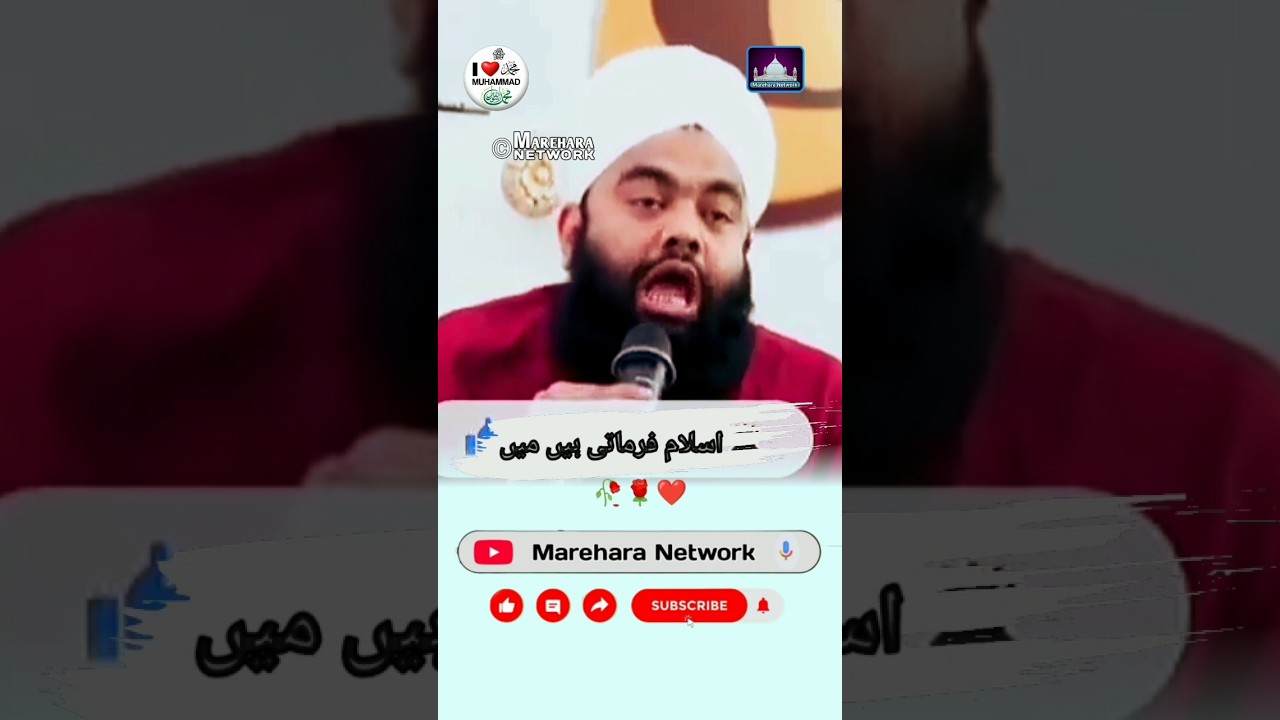 Sayyad Aminul Qadari #imotionalbayan #islamicscholar #new#sabemeraj # ...