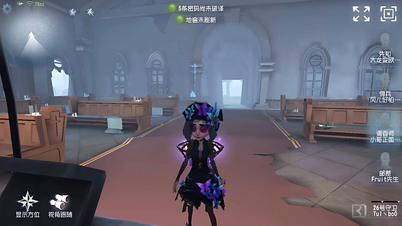 #221 perfumer | Pro Player | The Red Church | Identity V - YouTube