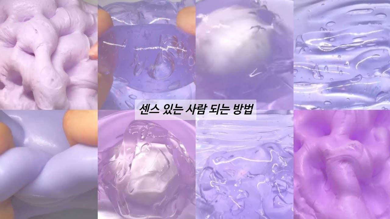 당신도 할 수 있다 센스 있는 사람 되는 방법 Youtube
