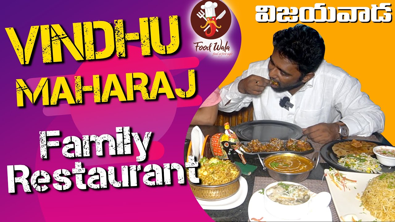 Vindhu Maharaj Family Restaurant - Food Wala - YouTube