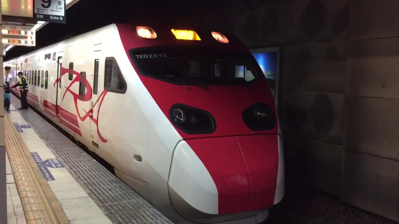 TRA Puyuma Express departing Taipei - YouTube