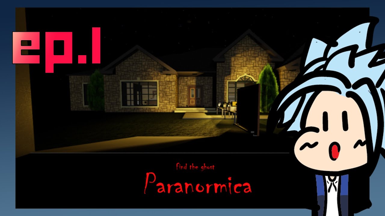 Paranormica | คนจะกลัวผีหรือผีจะกลัวคน! - YouTube