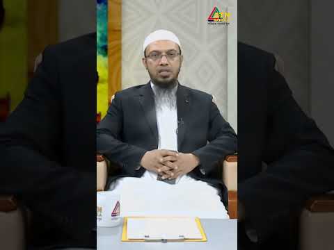 হিজাব ব্যতীত ওড়না পড়ে নামাজ আদায় করা যাবে ? | শায়খ আহমাদুল্লাহ | Islami Sowal O Jowab