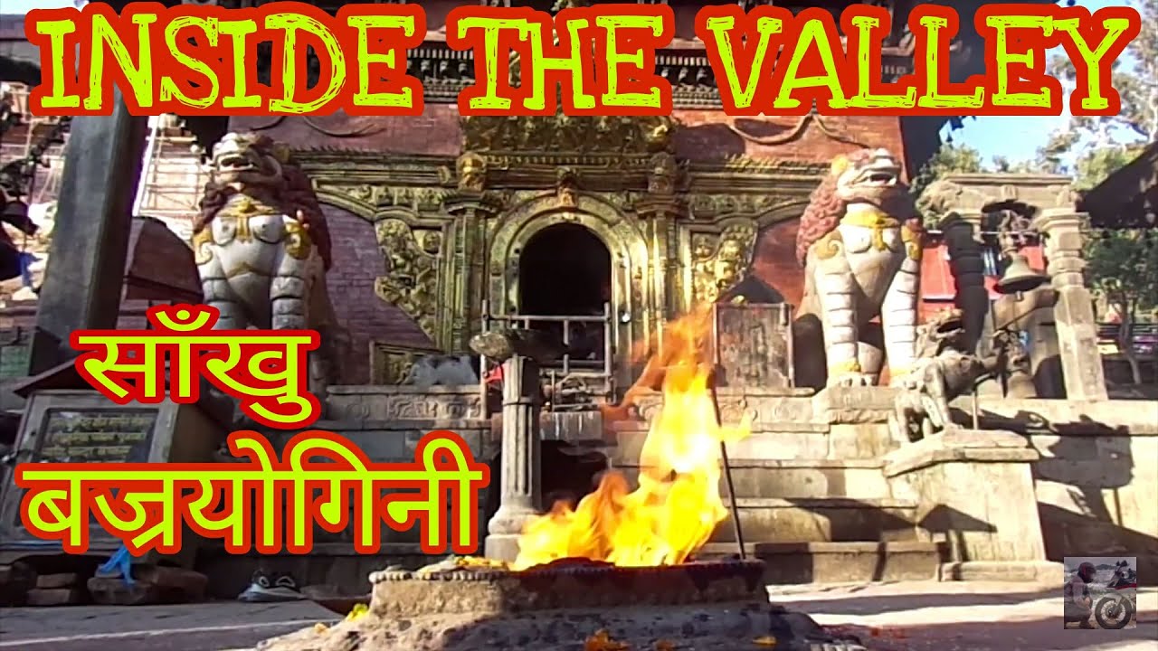 INSIDE THE VALLEY | Ep 11 | Bajrayogini Temple Sankhu - YouTube