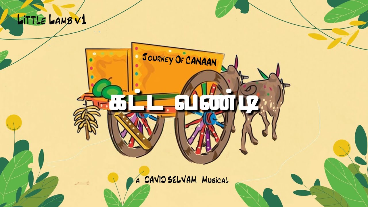 Katta Vandi | Journey of CANAAN | LL v1 - YouTube