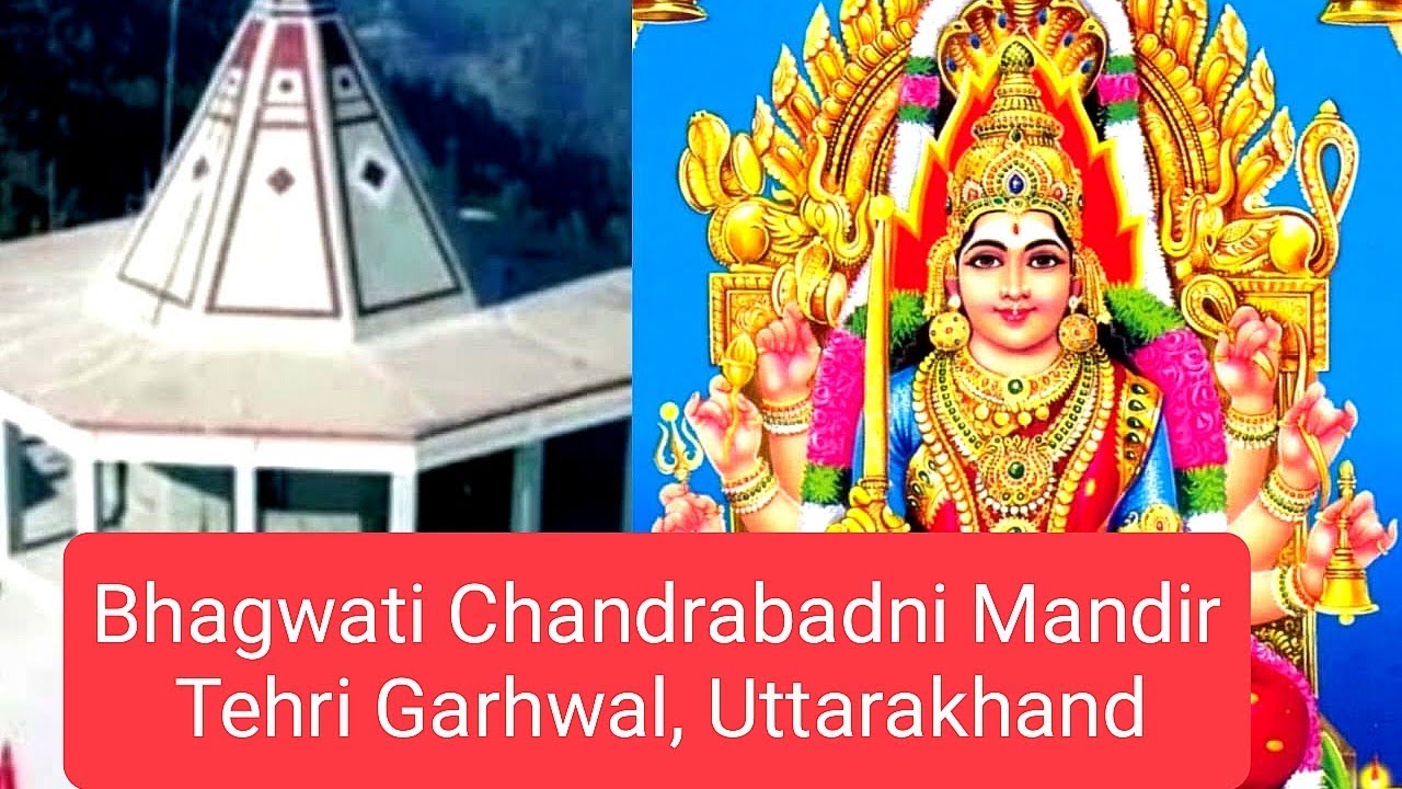 Chandrabadni Mandir #travel #yt #facts #hindugod #darshan #Shakti # ...