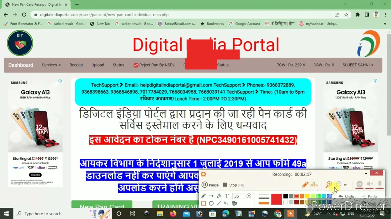 | Digital India Portal Se Pan Card Online Apply Kese Kre | Pan Card ...