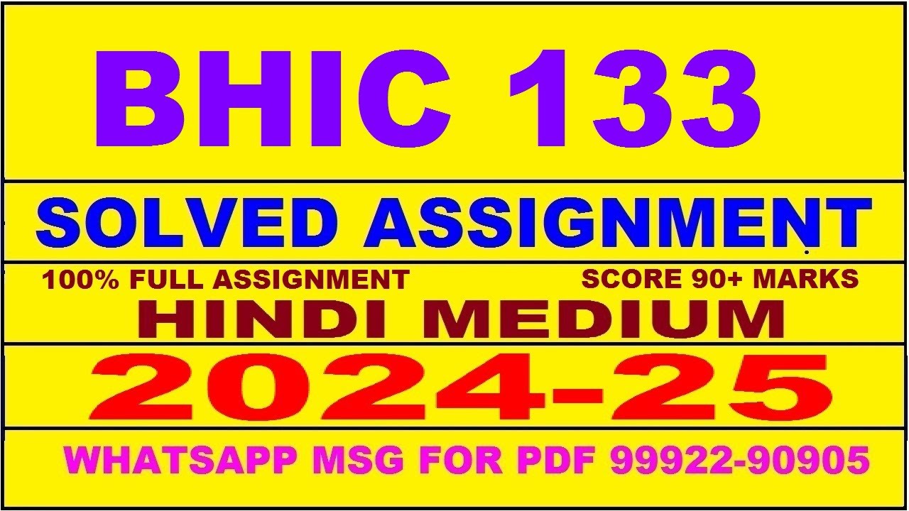 bhic 133 solved assignment 2024-25 | bhic 133 solved assignment in ...