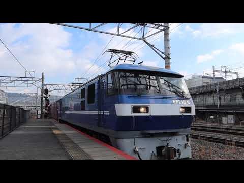 EF210-6@京都 - YouTube