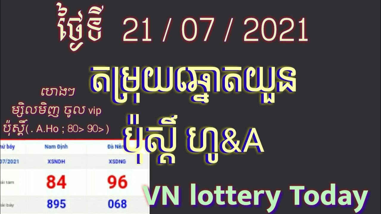 ឆ្នោតយួនប៉ុស្តិ៍A&Ho/VN Lottery Today 21_07_2021 - YouTube