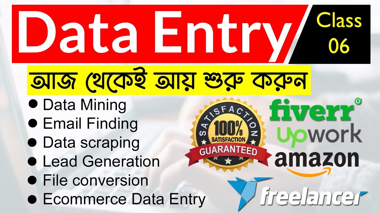 File Convert Course In Bangladesh How To Pdf File Convert To Word File File Convert Course In Bangladesh How To Pdf File Convert To Word File
