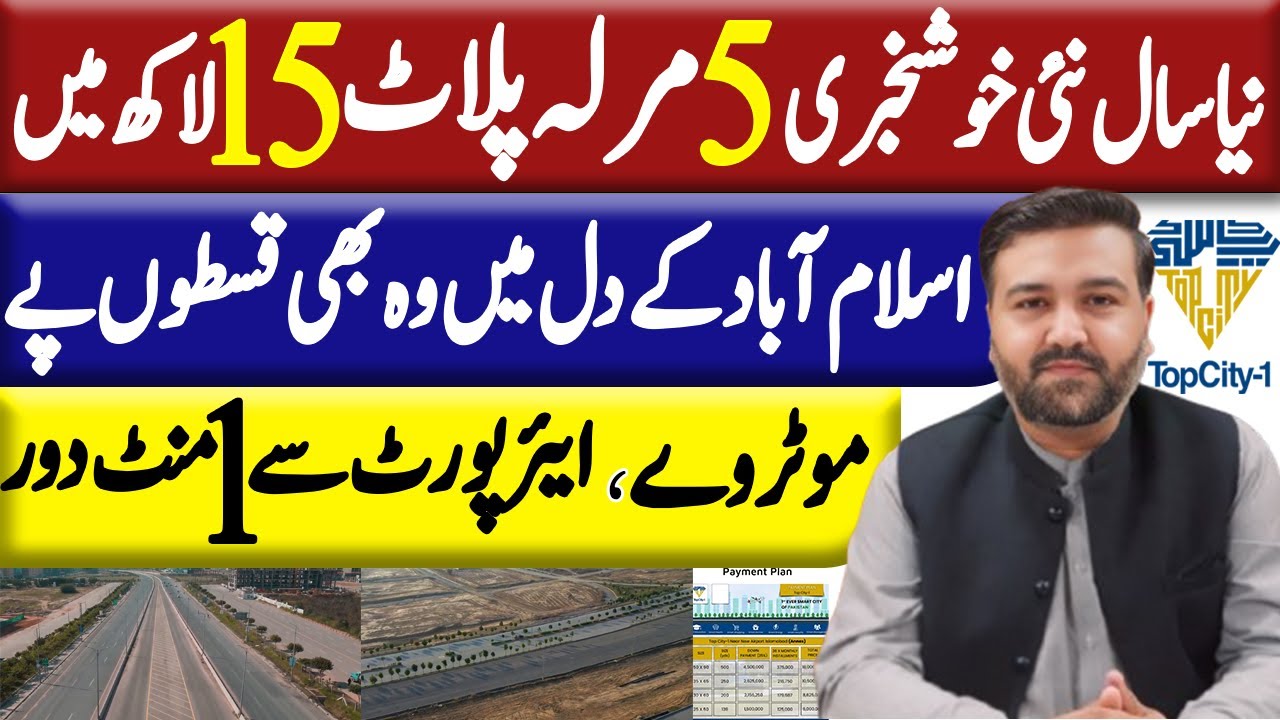 Top City 1: Affordable Plots on Installments | Near New Islamabad ...