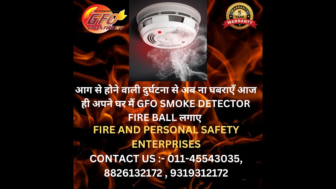 GFO SMOKE DETECTOR FIRE BALL | GFO FIREBALL | FIRE AND PERSONAL SAFETY ...