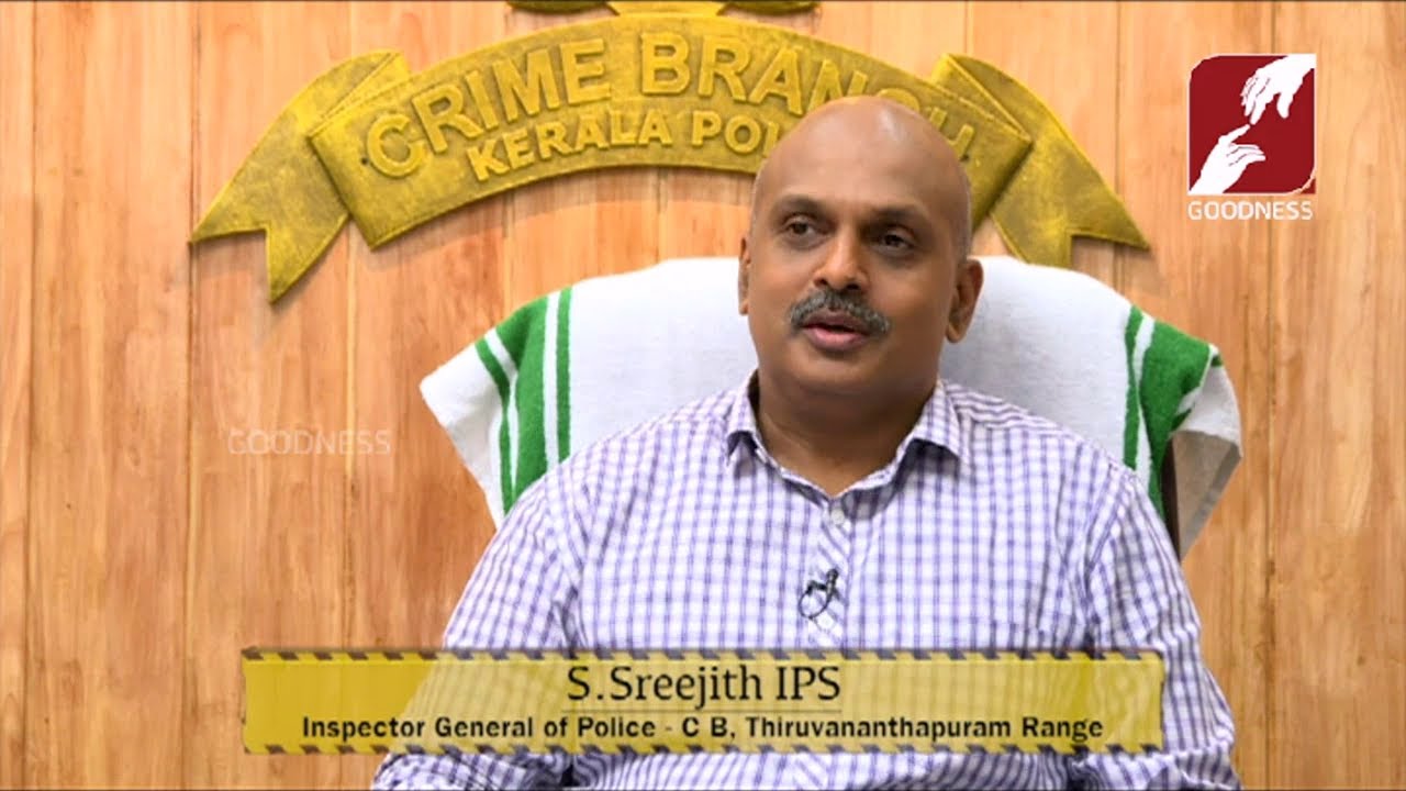 NALLA NALEKKAI | S SREEJITH IPS | Inspector General of Police - YouTube
