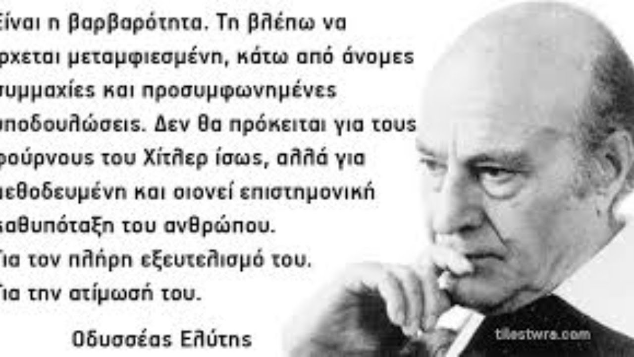 Η ΝΕΑ ΣΕΛΗΝΗ ΚΑΙ Η ΦΘΙΝΟΠΩΡΙΝΗ ΙΣΗΜΕΡΙΑ ΣΕΜΙΡΑΜΙΣ Η ΠΥΘΙΑ ΤΩΝ ΑΣΤΡΩΝ ...