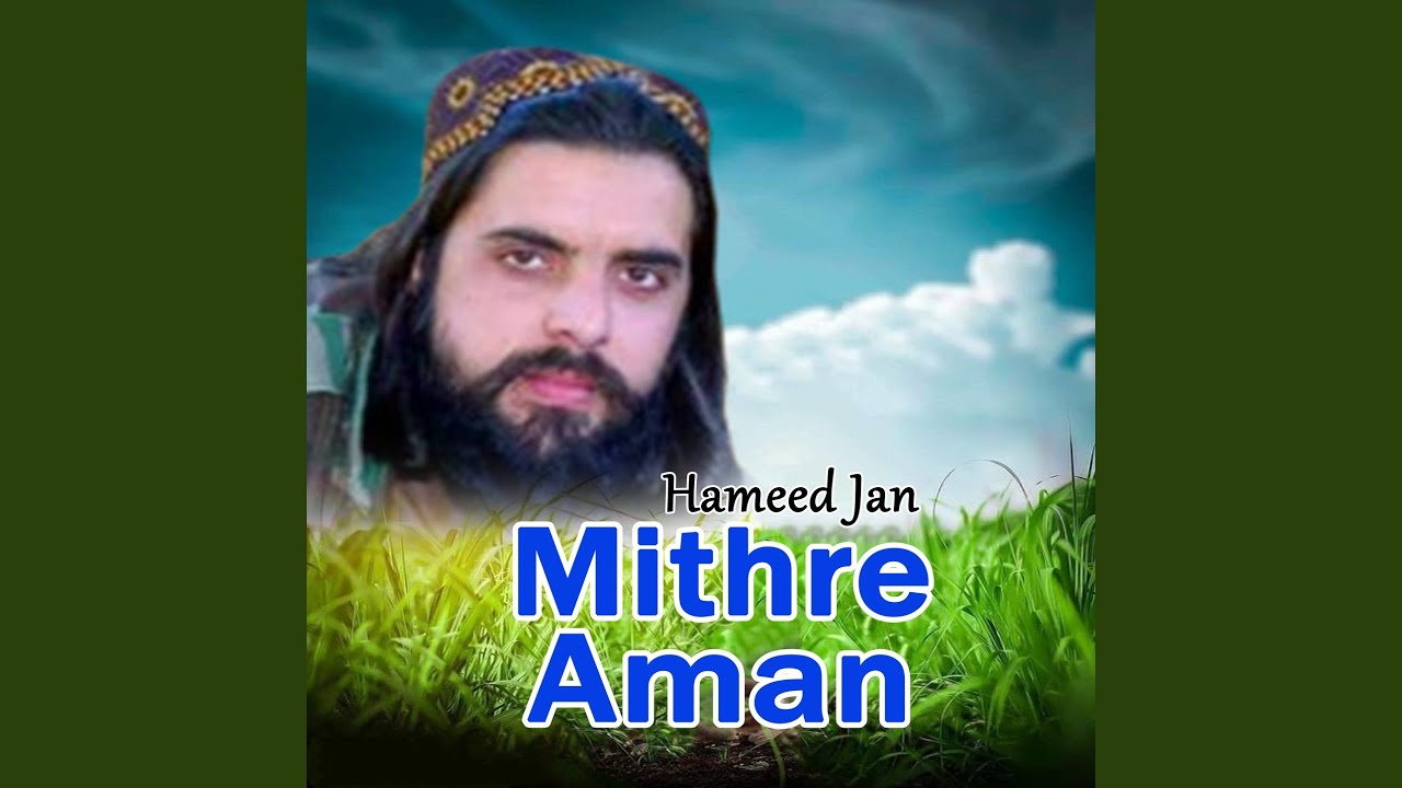 Mithre Aman - YouTube