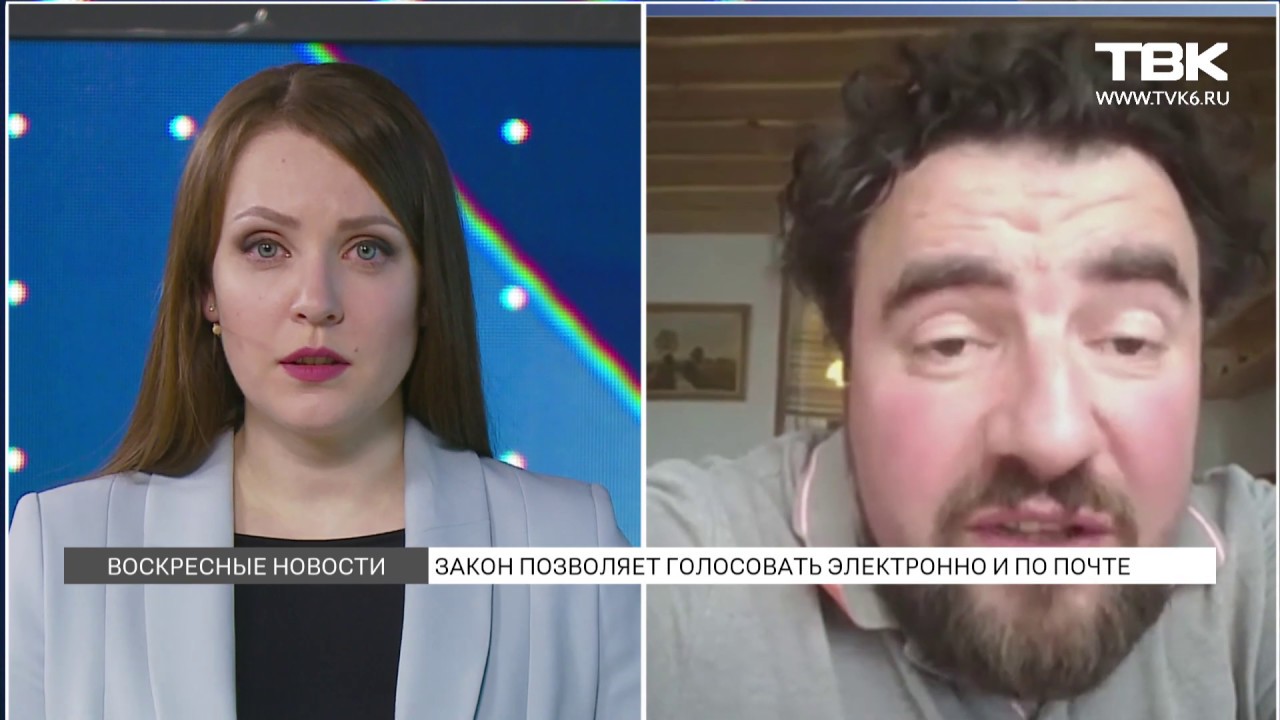 Политолог Иван Преображенский о дистанционных выборах Youtube