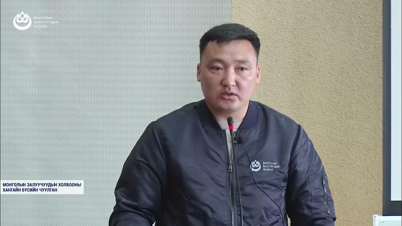 Малын гаралтай хаягдал өөх боловсруулах үйлдэр Youtube