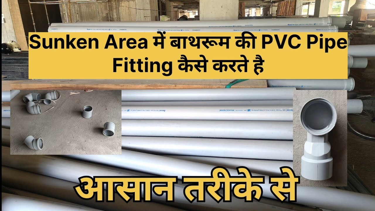 Sunken Area mai pvc pipe fitting kese kare !! Pipe Fitting in Sunken ...