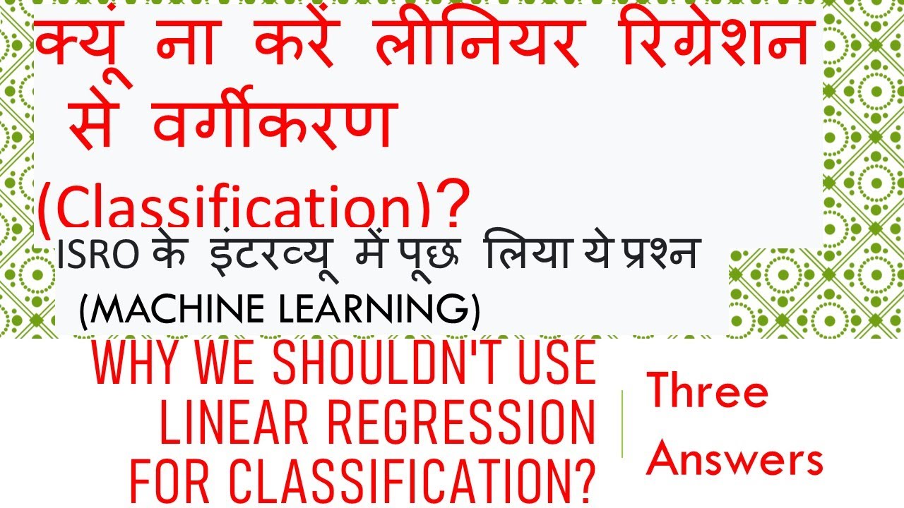 Why We Shouldn t Use Linear Regression For Classification YouTube Why We Shouldn t Use Linear Regression For Classification YouTube