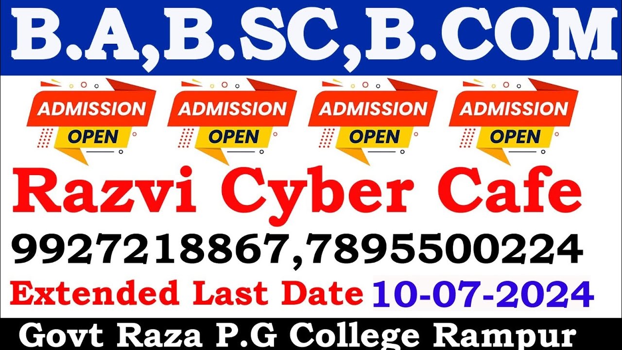 Govt Raza PG College Rampur Admission Merit List me Naam Kaise Check ...