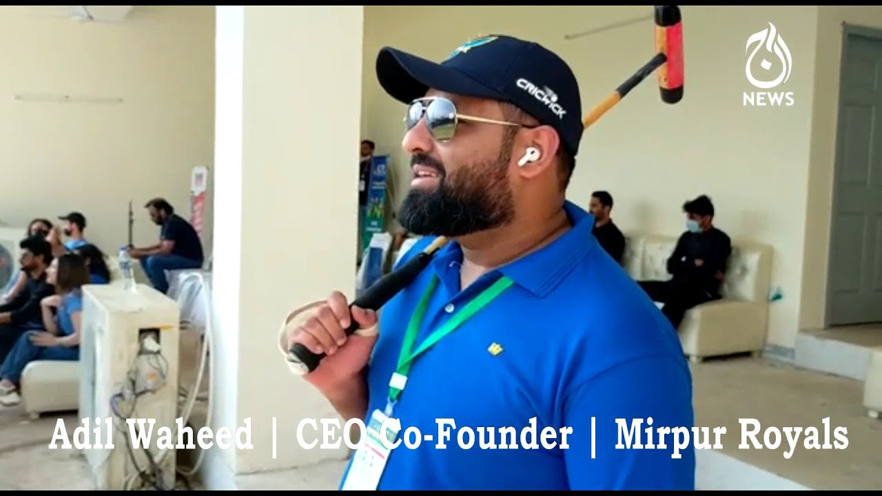 KPL 2021 | Adil Waheed | CEO Co-Founder of Mirpur Royals | Aaj News - YouTube
