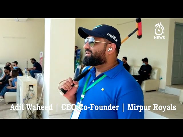KPL 2021 | Adil Waheed | CEO Co-Founder of Mirpur Royals | Aaj News ...