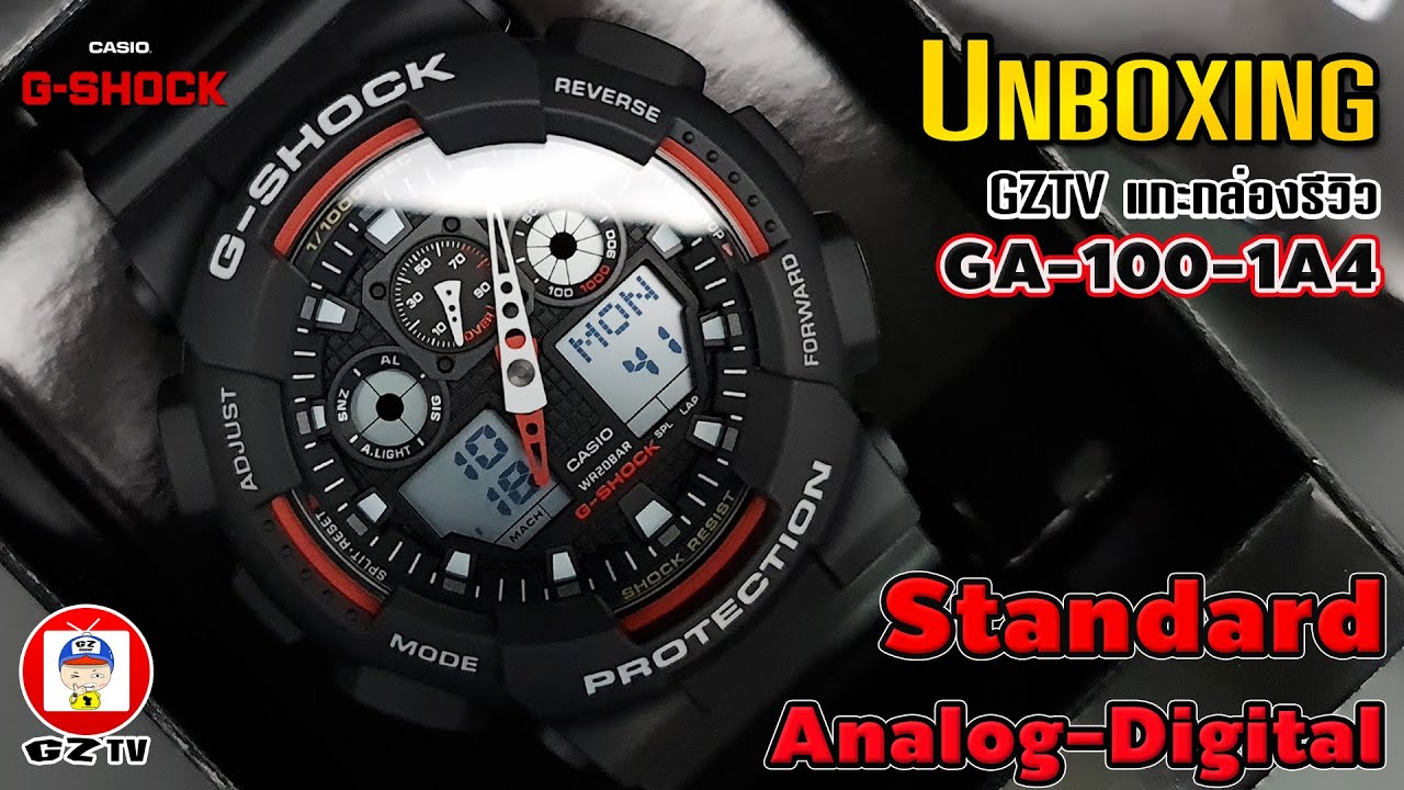 GZTV EP.197 : UNBOXING GA-100-1A4 - YouTube