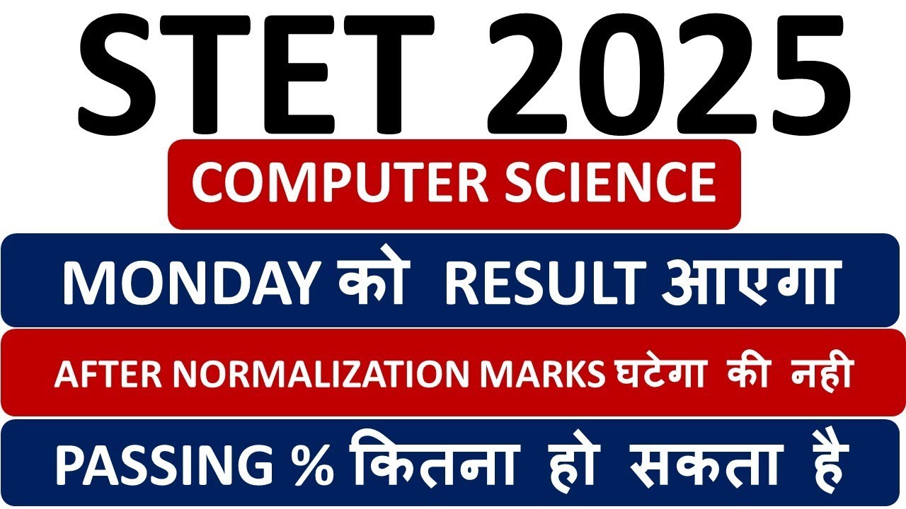STET 2025 RESULT COMPUTER SCIENCE UPDATE|| STET COMPUTER SCIENCE RESULT ...