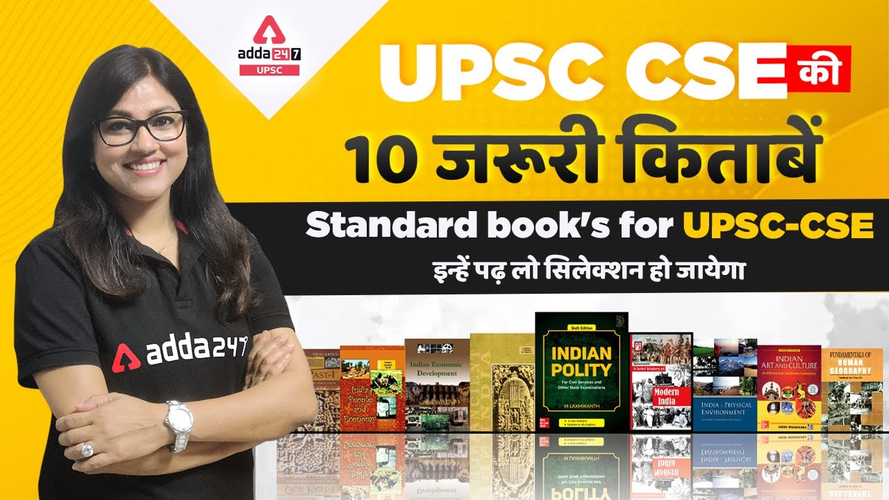 UPSC Book list 2023 | 10 Important Books For UPSC CSE (Standard Book's ...