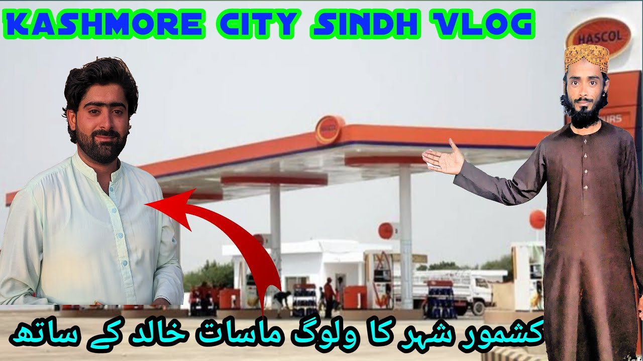 Kashmor city vlog | Kashmore Sindh vlog | Kashmore Sindh Pakistan - YouTube