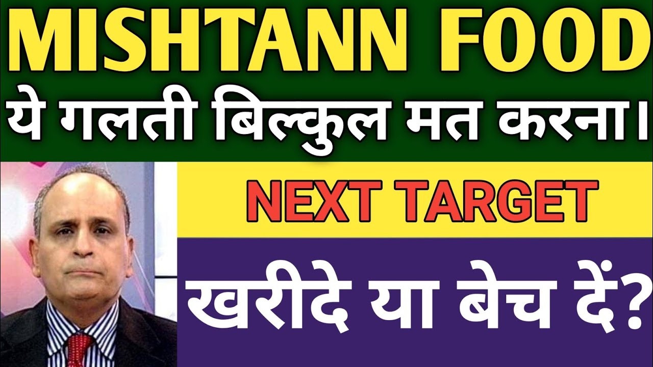 MISHTANN FOODS SHARE LATEST NEWS TODAY 🔴 MISHTANN SHARE NEWS, PRICE ...