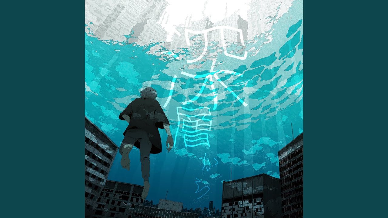 Erica - YouTube Music