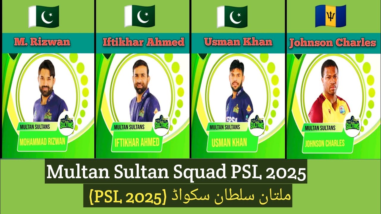 Multan Sultan Squad PSL 2025| Multan Sultan Squad HBL PSL 2025 - YouTube