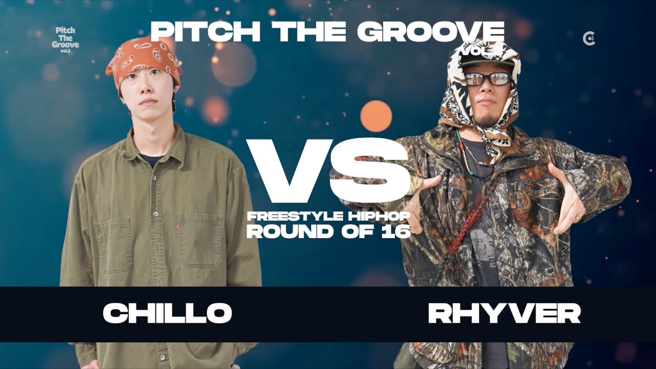 16-6 CHILLO VS RHYVER | FREESTYLE HIPHOP ROUND OF 16 | 𝟮𝟬𝟮𝟱 𝗣𝗜𝗧𝗖𝗛 𝗧𝗛𝗘 ...