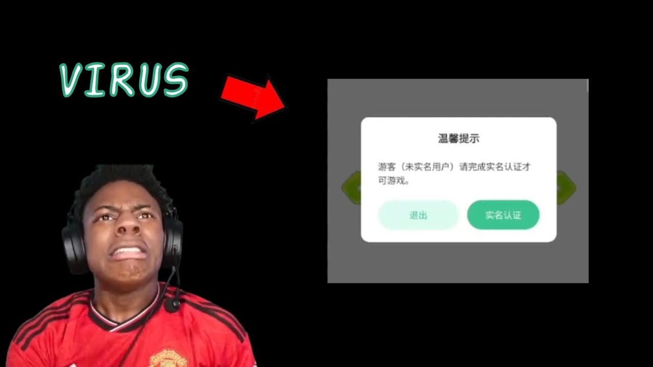 Ishowspeed installs a virus (INSTANT REGRET)! - YouTube