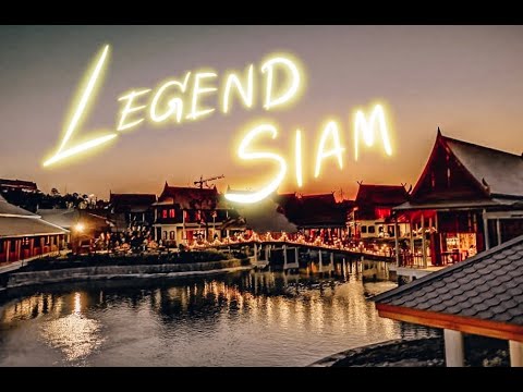 เลเจนด์สยาม Legend Siam - YouTube