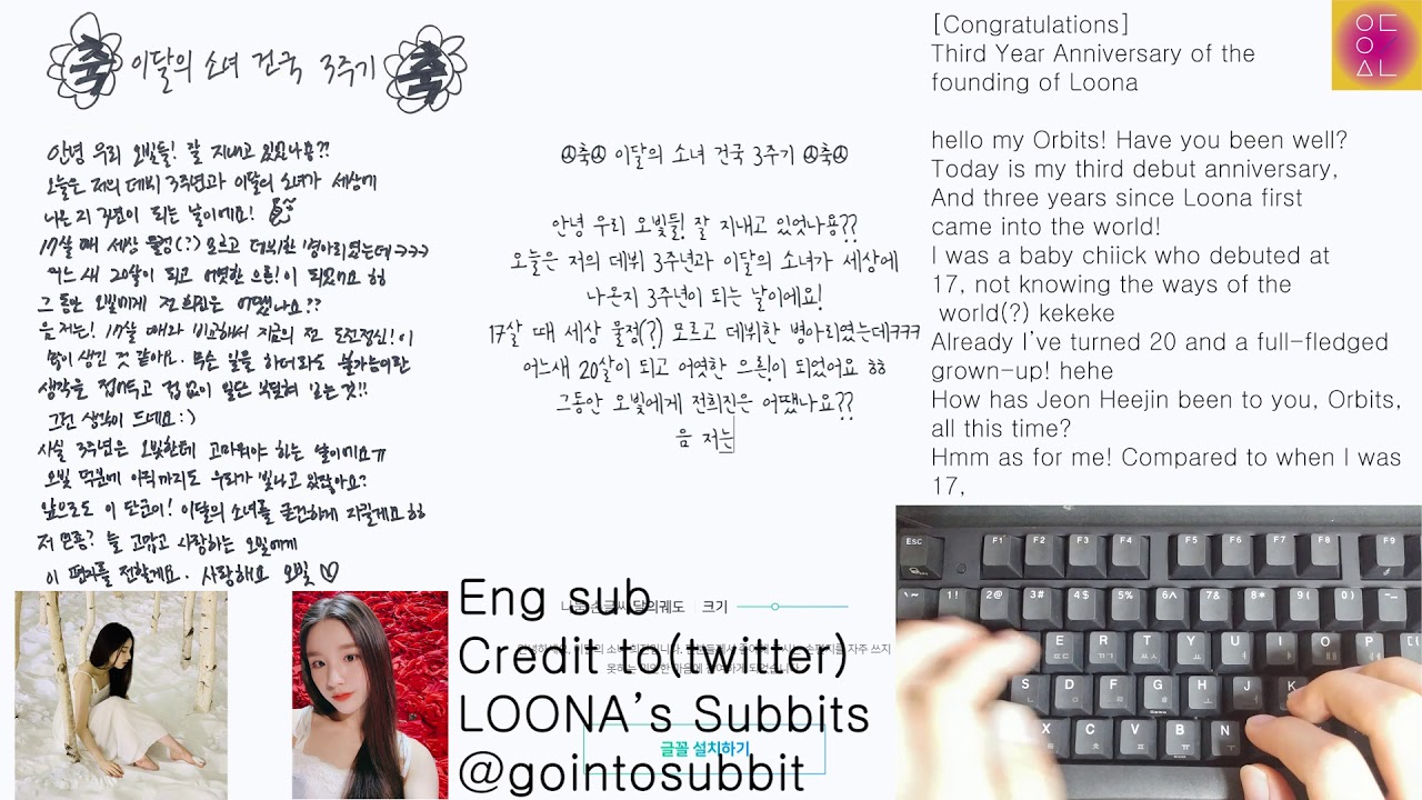 Writing Heejin's Letter in The font 'Loona Oribt' made by heejin - YouTube
