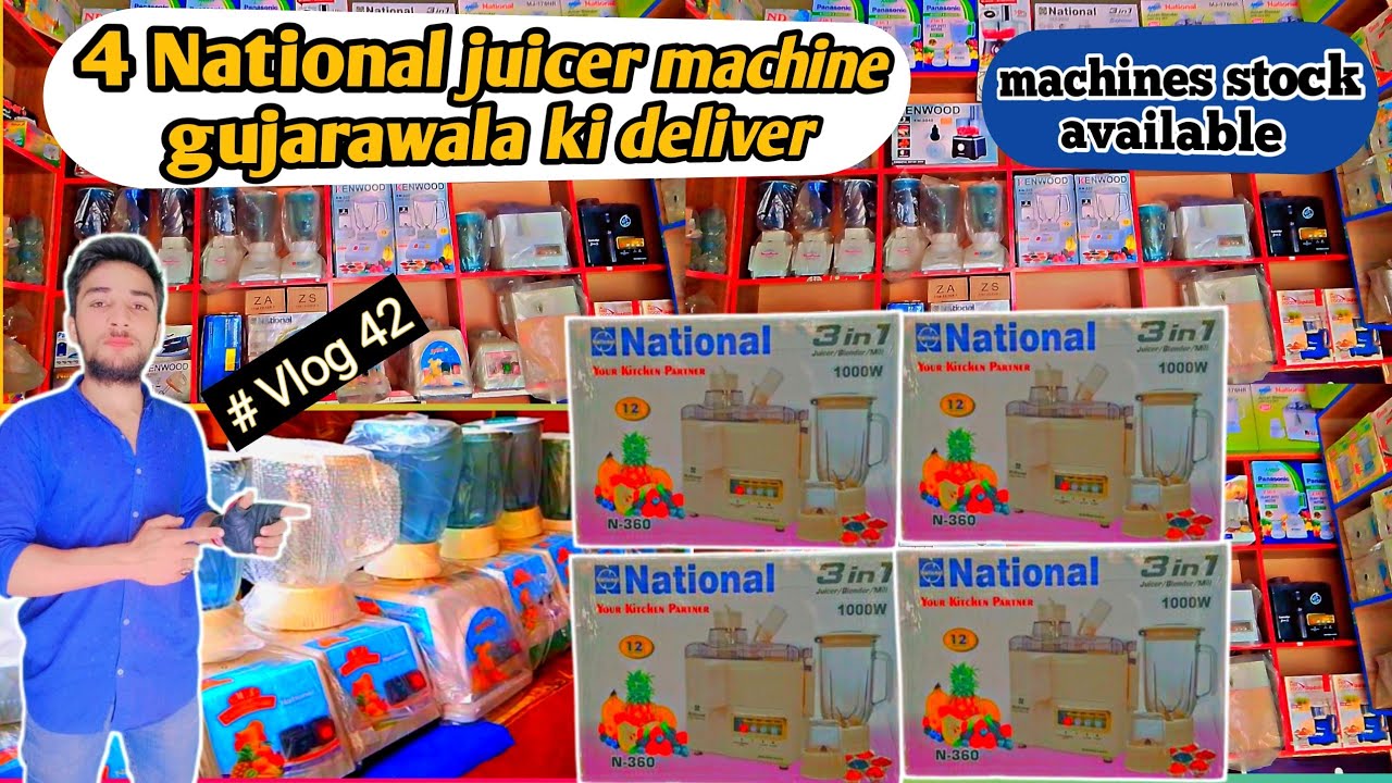 4 National juicer machines gujarawala ki deliver | National juicer ...