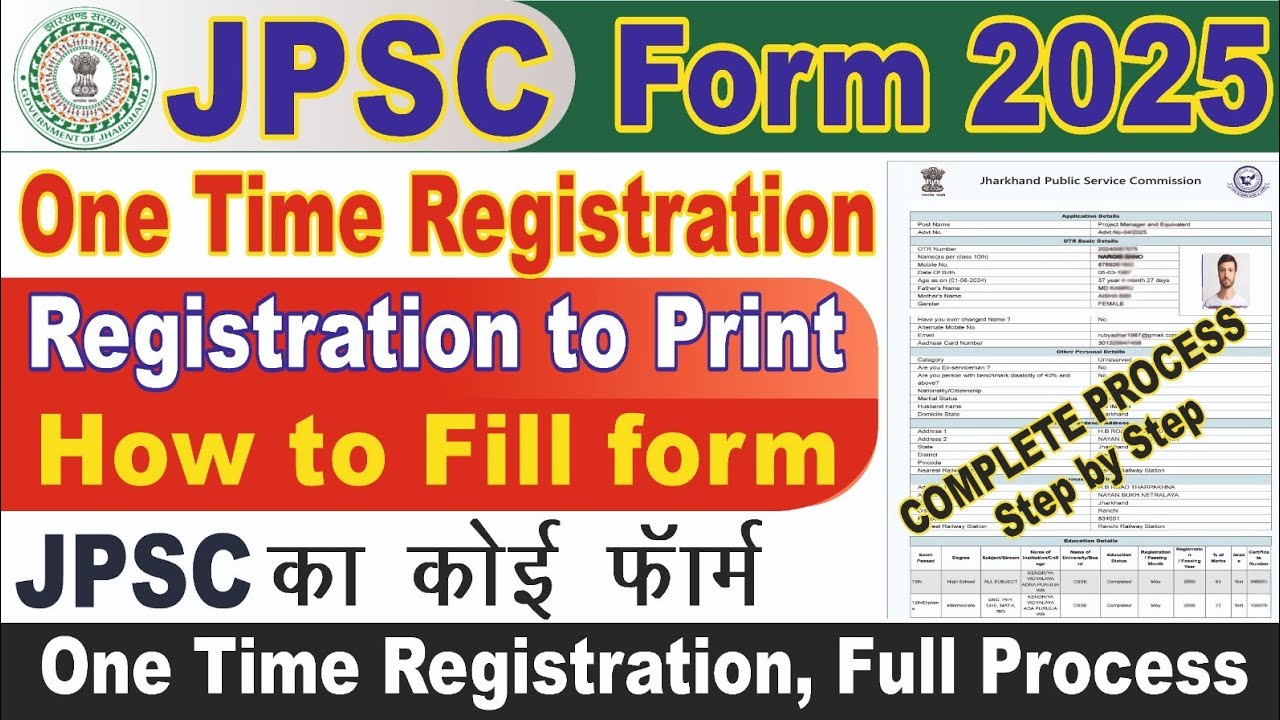 How to JPSC OTR Registration Complete || JPSC Form Apply Process 2025 ...