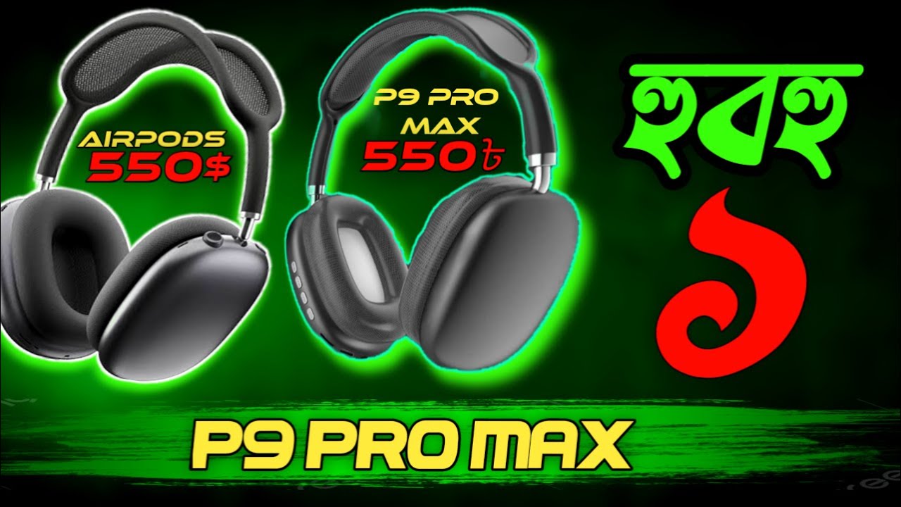 5$ Budget Airpod Pro Max COPY! P9 Pro Max-গরিবের অ্যাপেল হেডফোন - YouTube