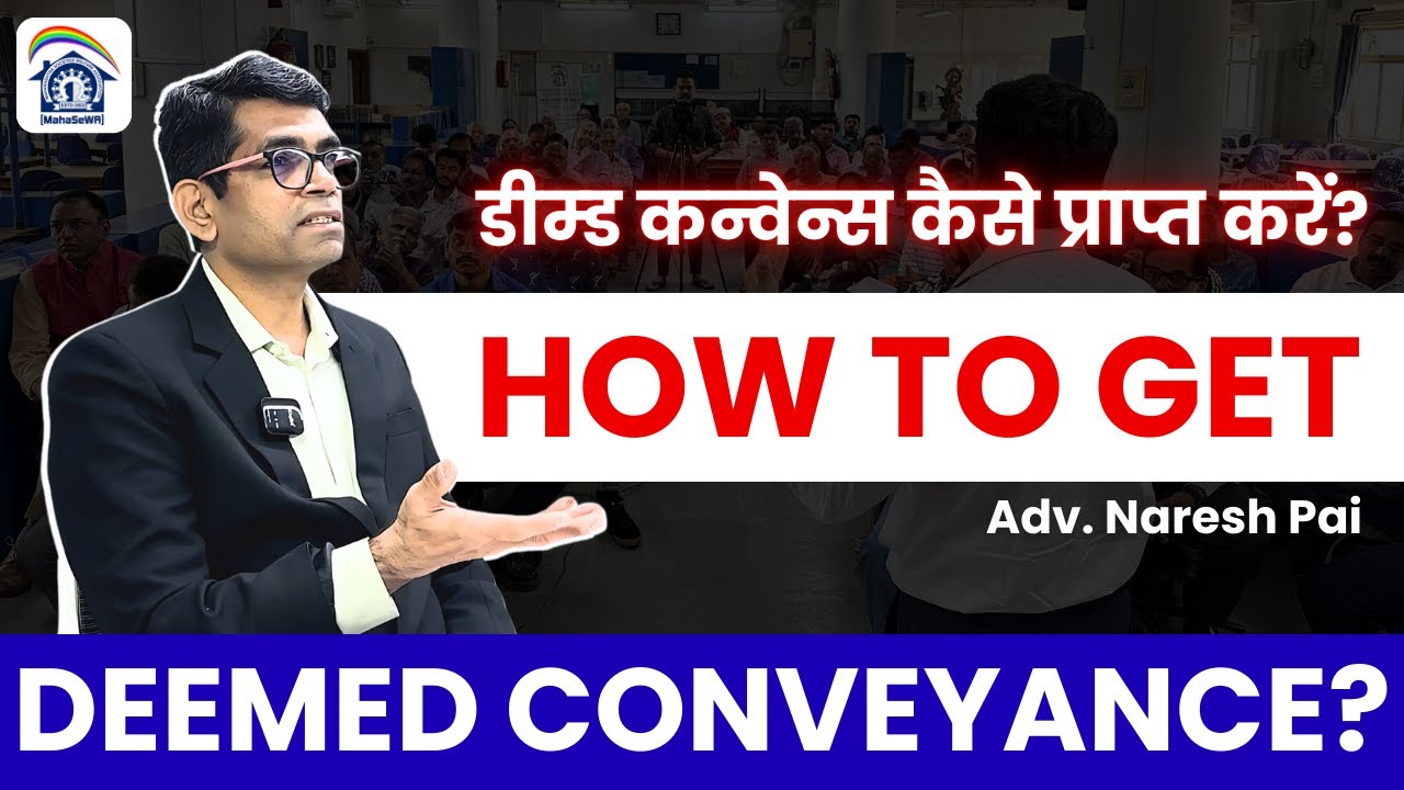 How to Get Deemed Conveyance? Complete Guide & Legal Tips | MahaSeWA - YouTube
