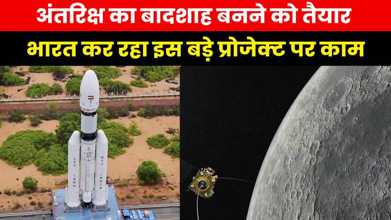 Indian Space Program | India ready to dominate space - YouTube