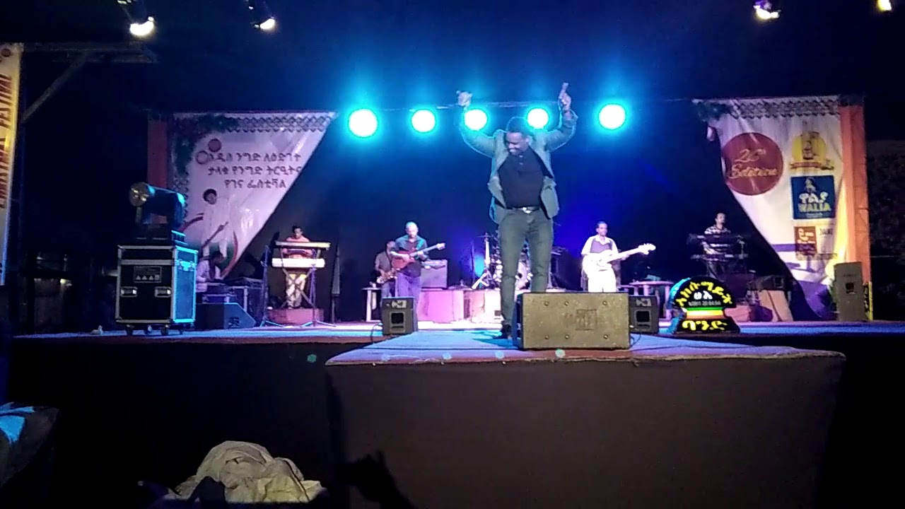 Ethiopian Rock music in Addis Ababa - YouTube