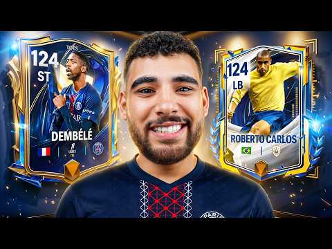 فجرت بكدجات توتس الدوري الفرنسي وروبيرتو كارلوس كاملة🇫🇷🇧🇷