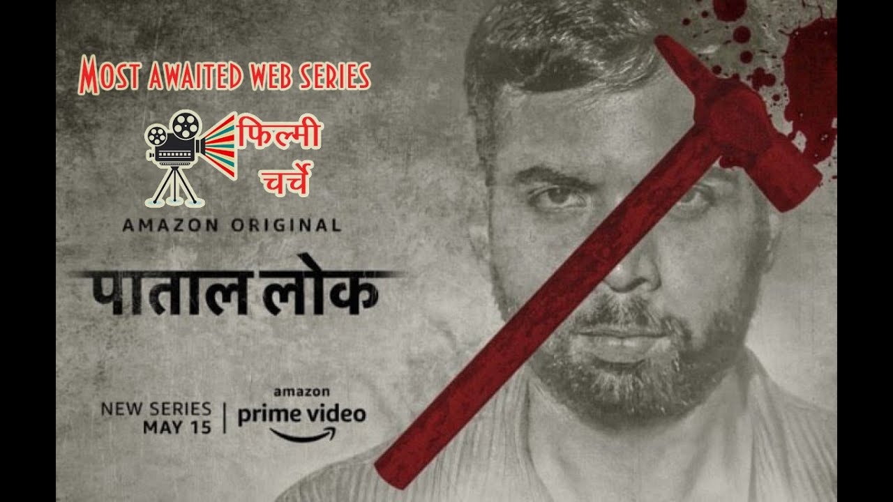 Paatal Lok Web Series Review | Amazon Prime | - YouTube