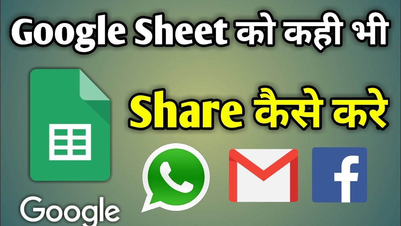 Google Sheet Ko Share Kaise Kare How To Share A Google Sheet With google-sheet-ko-share-kaise-kare-how-to-share-a-google-sheet-with